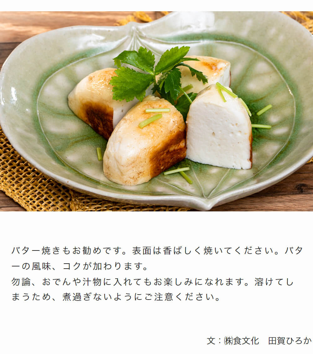 生のサメ100％使用 横浜いしばし「さしみはんぺん」｜美味お取り寄せ。dancyu