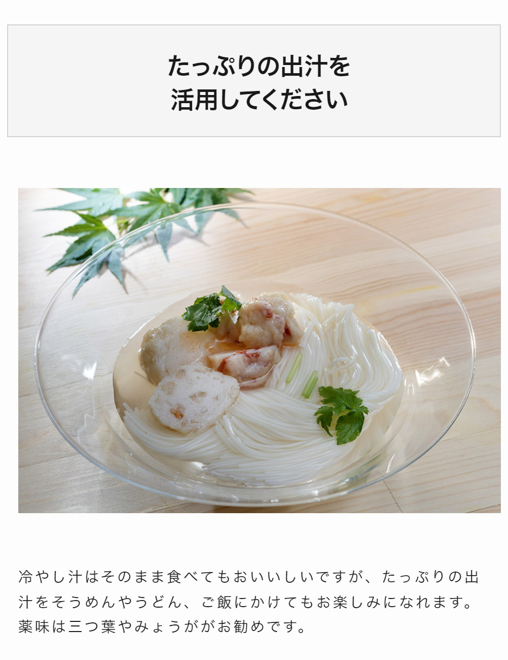 大正三年創業 老舗練りもの屋 横浜いしばし｜美味お取り寄せ。dancyu