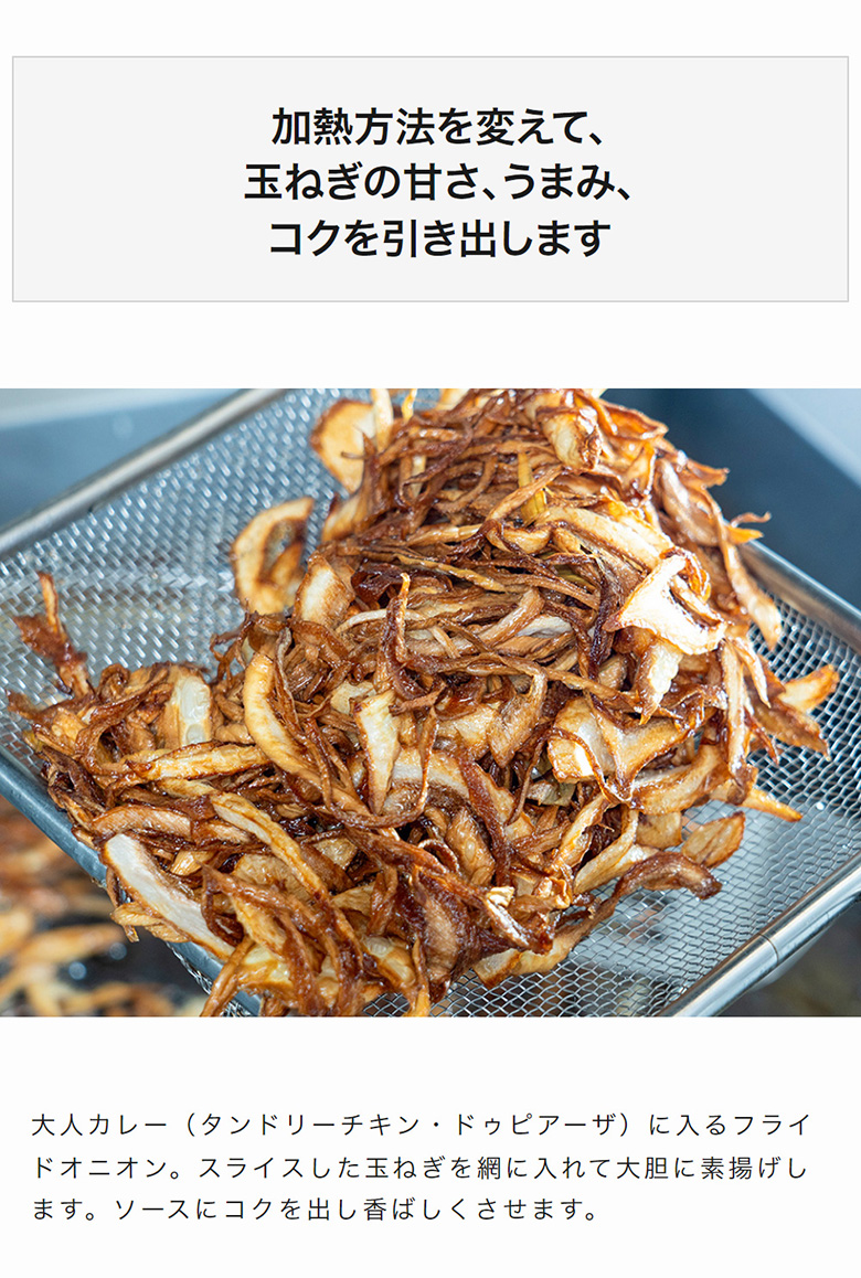 産地応援｜熊本県｜津奈木｜たまねぎ｜小学生｜美味お取り寄せ。dancyu